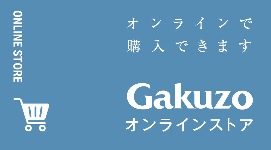 3M スコッチメイトループファスナー SJ3527N 白 | Gakuzo 法人向けオンラインストア